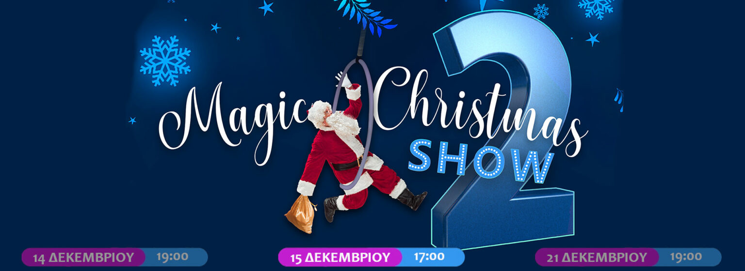 Alar Dinner Show – Α must-see of Crete