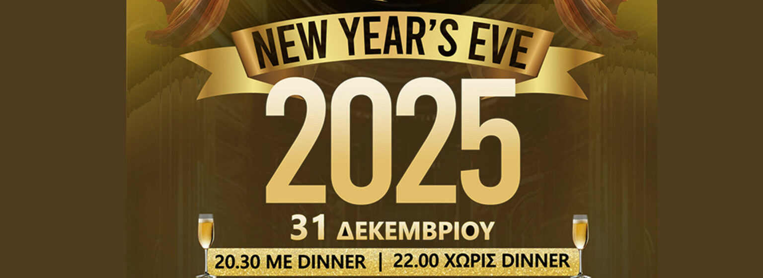 Alar Dinner Show – Α must-see of Crete